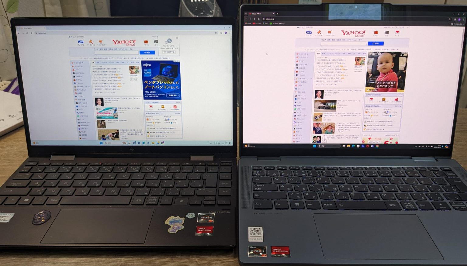 13/14インチのノートパソコン比較。持ち運び/使い勝手/コスパはどちらが良い？ | スバリストSEのサイト