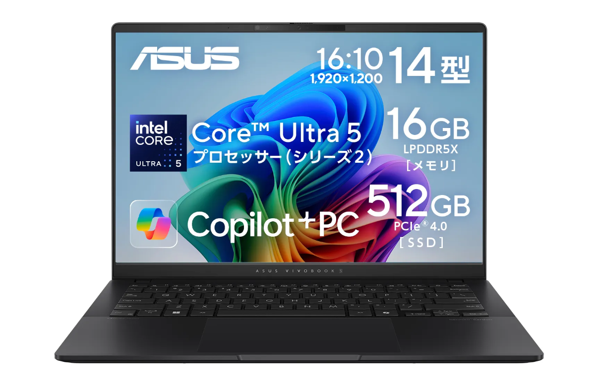 ASUS Vivobook S 14 OLED(S5406)がCopilot+PCで15.98万からと安い | スバリストSEのサイト